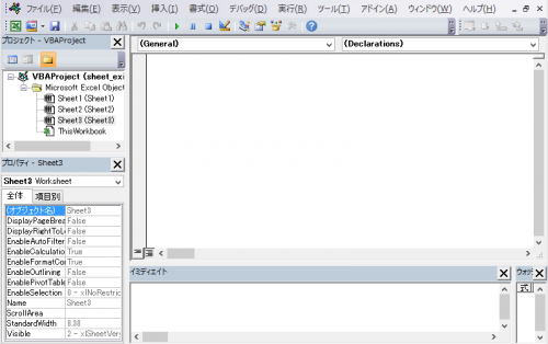 VBA 定期的に自動でマウスクリックさせる方法【コピペで使える！】 | mMm Program
