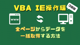 VBA 【64bit対応】ユーザーフォームをマウススクロールで上下させる方法 | mMm Program